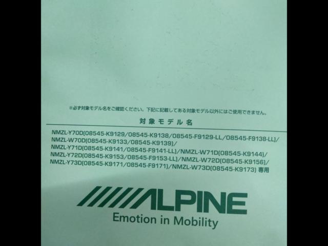 【ALPINE】全国地図データ更新キット HCE-E2040※特定の対象モデルのみ使用可能 | カー用品 カーAVアクセサリー その他カーAVアクセサリーを通販で購入する | 中古カー＆バイク ...