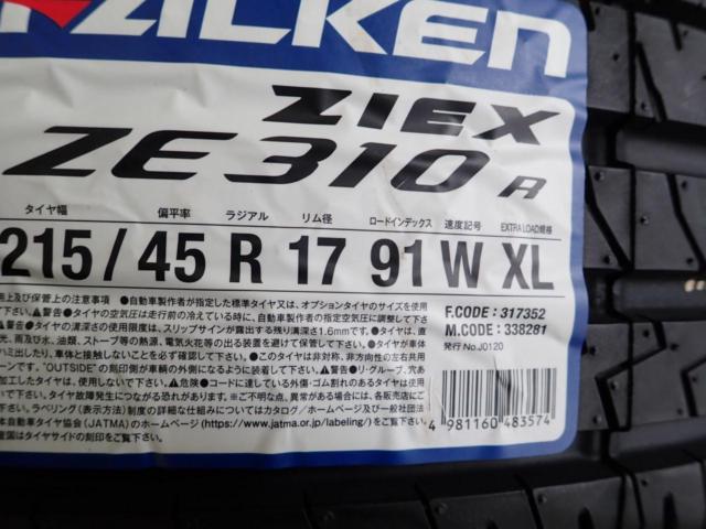 BRIDGESTONE Prodrive GC-05K + FALKEN ZIEX ZE310R エコラン | 中古品 | アップガレージ 新潟新発田店 | カー用品 タイヤホイールセット ...