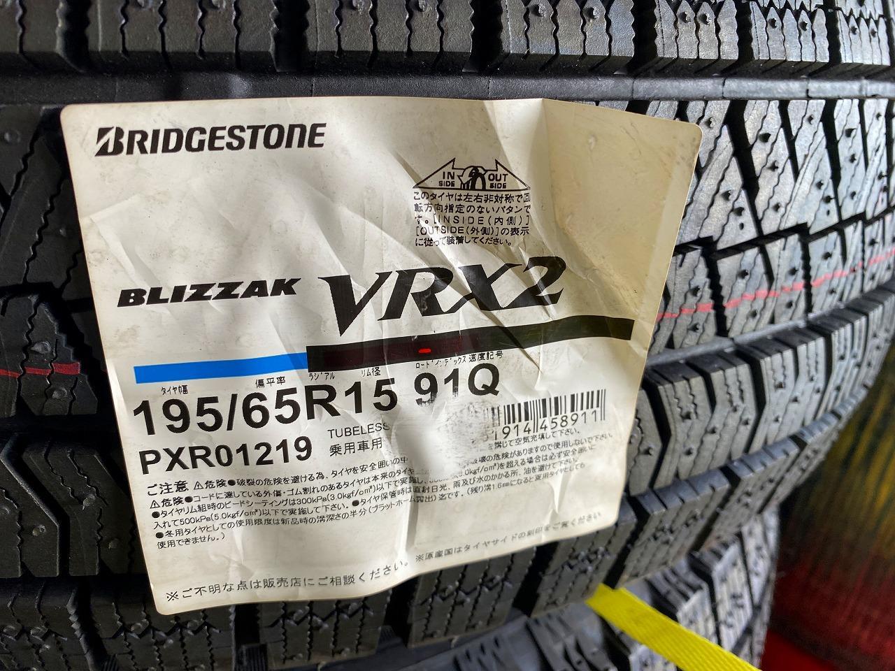 【特価スタッドレス】 BRIDGESTONE(ブリヂストン) BLIZZAK VRX2 195/65R15 91Q 4本 | カー用品 スタッドレスタイヤ 15インチスタッドレスタイヤを通販で ...