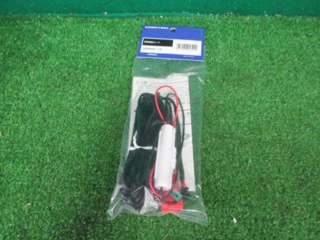 ★値下げしました!!★ COMTEC HDROP-15 直接配線コード | 新古品 | アップガレージ 埼玉東松山店 | カー用品 カーAVアクセサリー ドライブレコーダーを通販で購入する ...