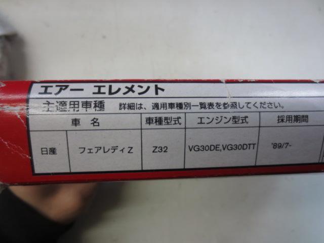 ★値下げしました★PITWORK AY120-NS022 エアーエレメント!!! | 新古品 | アップガレージ 東岡山店 | カー用品 吸気・排気系 エアクリーナーを通販で購入する | 中古 ...