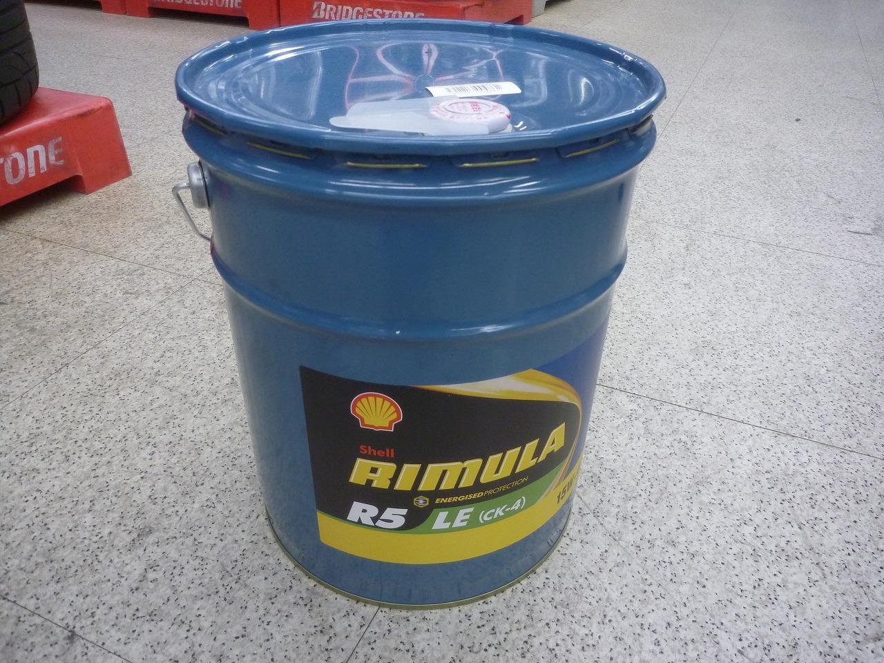 Shell RIMULA R5 LE(CK-4) | カー用品 ケミカル用品 オイル(各種)を通販で購入する | 中古カー＆バイク用品の販売 ...