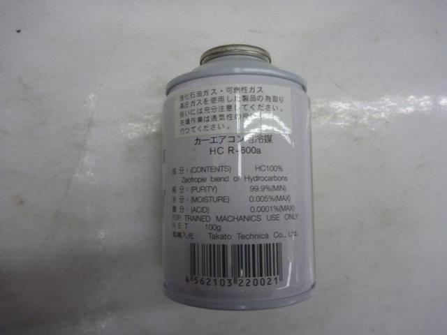 Takato Technica カーエアコン用冷媒 HC R-600a | 新古品 | アップガレージ 大阪住之江店 | カー用品 ケミカル用 ...