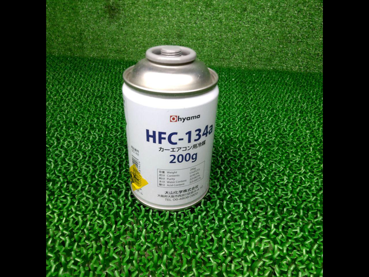 【hyama】HFC-134a 200g | カー用品 メンテナンス その他メンテナンスを通販で購入する | 中古カー＆バイク用品の販売なら ...