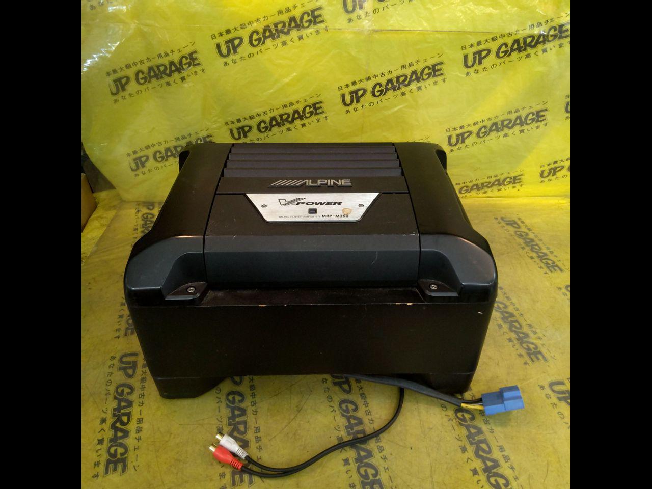 ALPINE MRP-M350+SWD-2000 | カー用品 スピーカー チューナップウーハースピーカーを通販で購入する | 中古カー ...