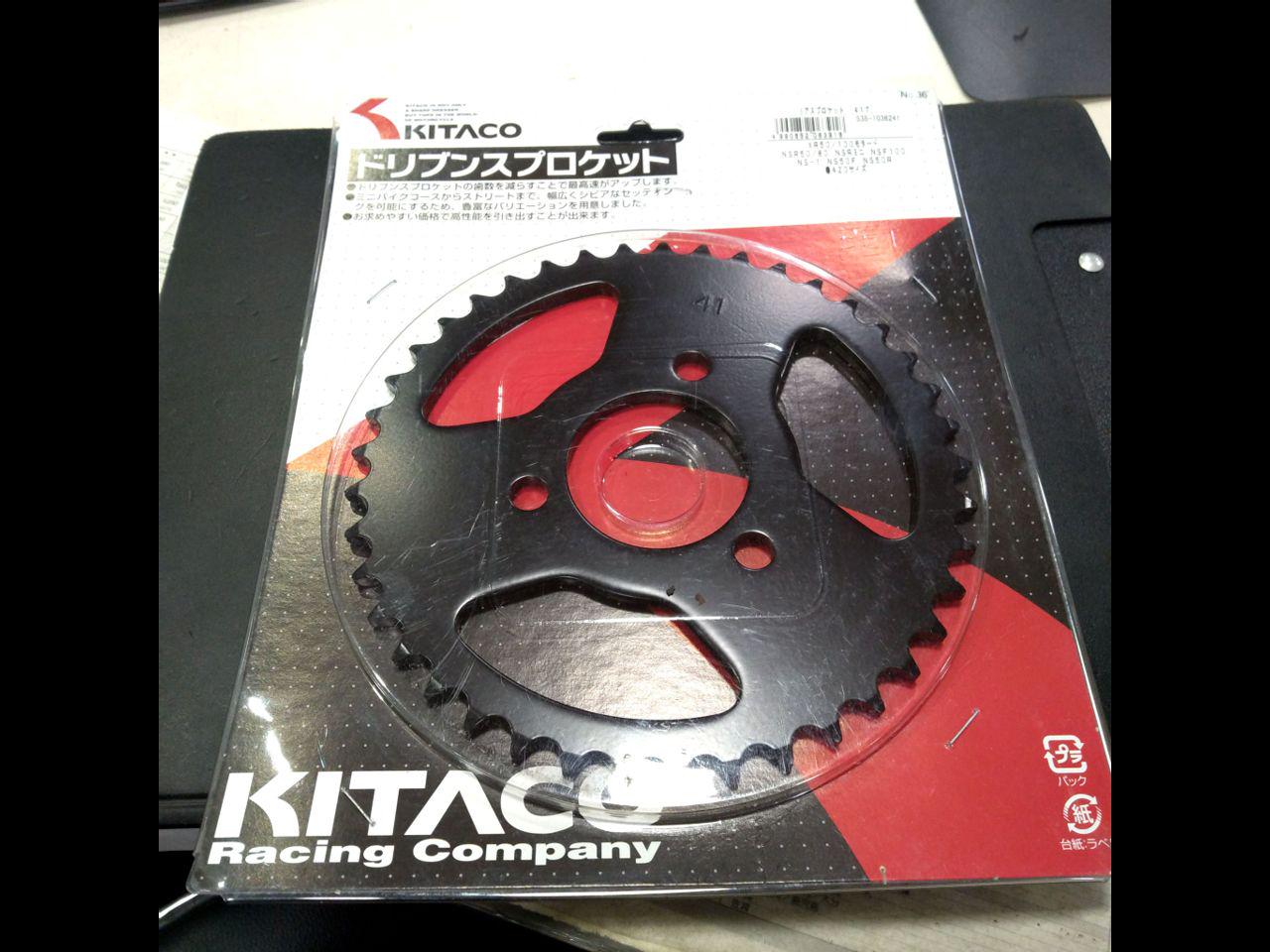 【Kitaco】XR50/XR100･NSR50/NSR80など リアスプロケット | バイク用品 駆動系 チェーンスプロケ(二輪)を通販で購入する | 中古カー＆バイク用品の販売ならアップガレージ