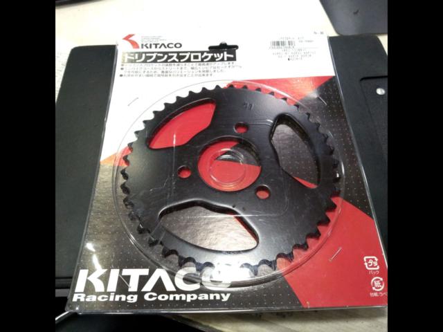 【Kitaco】XR50/XR100･NSR50/NSR80など リアスプロケット | バイク用品 駆動系 チェーンスプロケ(二輪)を通販で購入する | 中古カー＆バイク用品の販売ならアップガレージ