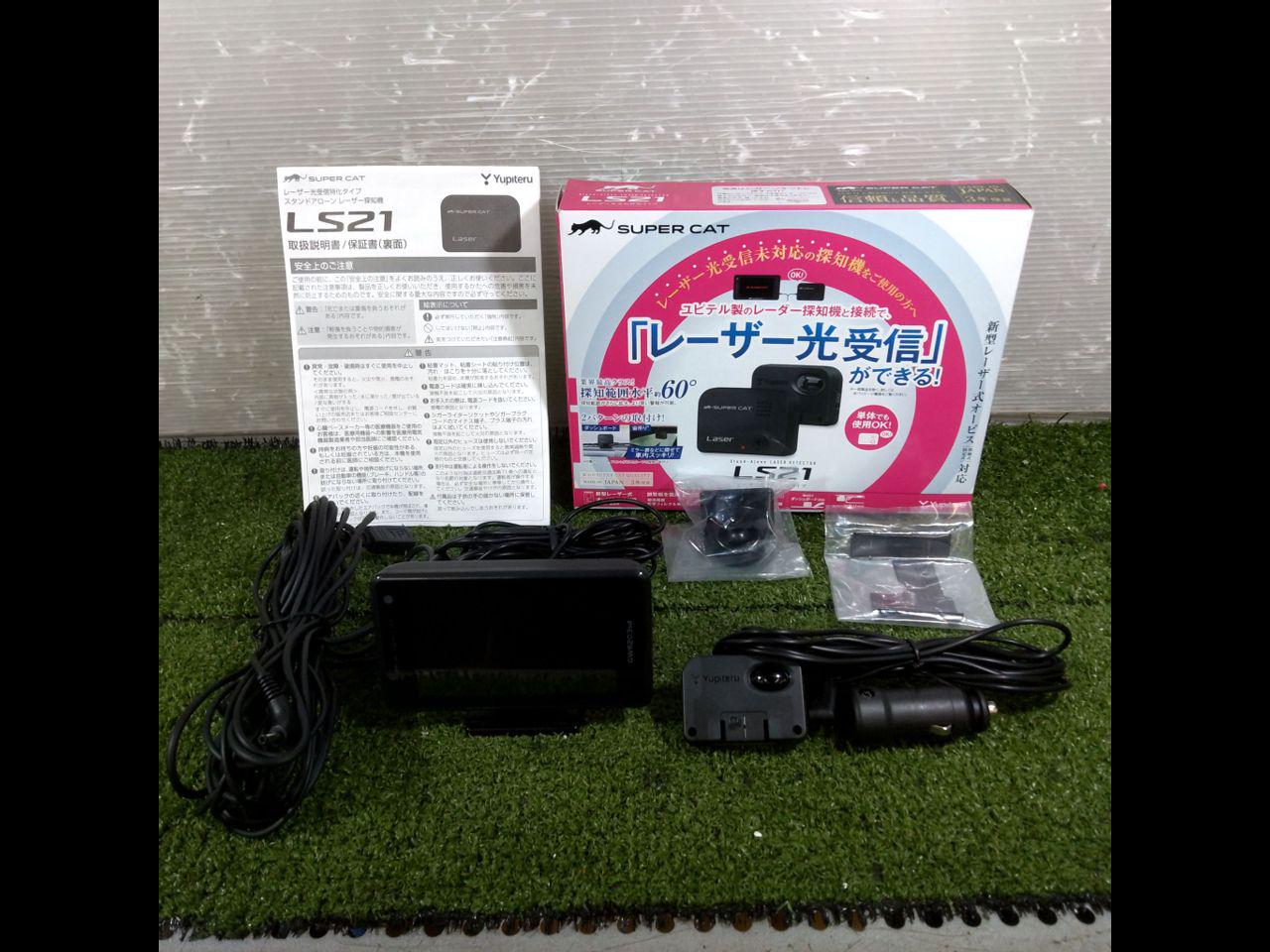 【YUPITERU】SUPER CAT[GWR203sd] + レーザー受光機[LS21] | カー用品 電装系 レーダー探知機を通販で購入する | 中古カー＆バイク用品の販売ならアップガレージ