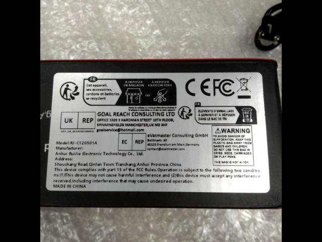 RJ TIANYE 12V バッテリー充電器 RJ-C120501A | カー用品 メンテナンス 工具を通販で購入する | 中古カー＆バイク用 ...