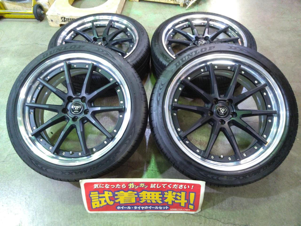 KUHL RACING VERZ KCV-02 + DUNLOP SP SPORT MAXX 055 | カー用品 タイヤホイールセット 21 ...