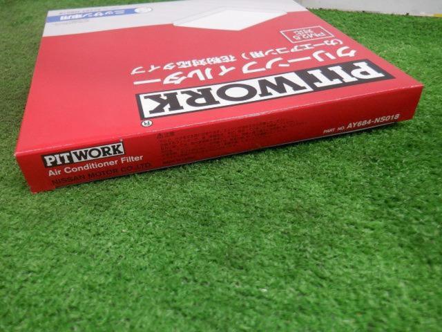 PITWORK AY684-NS018 クリーンフィルター | カー用品 メンテナンス その他メンテナンスを通販で購入する | 中古カー＆バイク用品の販売ならアップガレージ