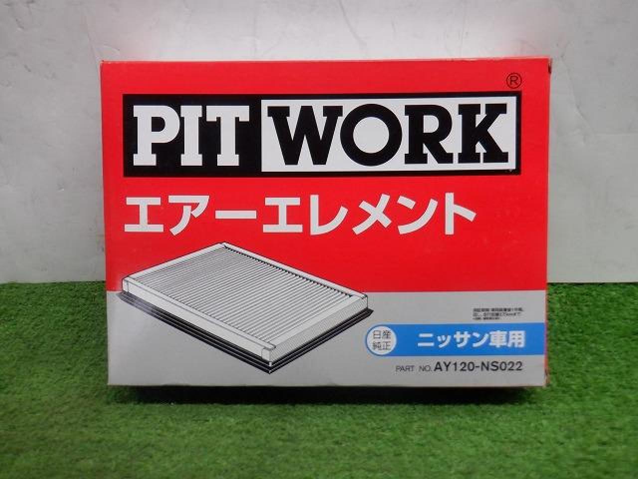 PITWORK AY120-NS022 エアーエレメント | カー用品 メンテナンス その他メンテナンスを通販で購入する | 中古カー＆バイク用品の販売ならアップガレージ