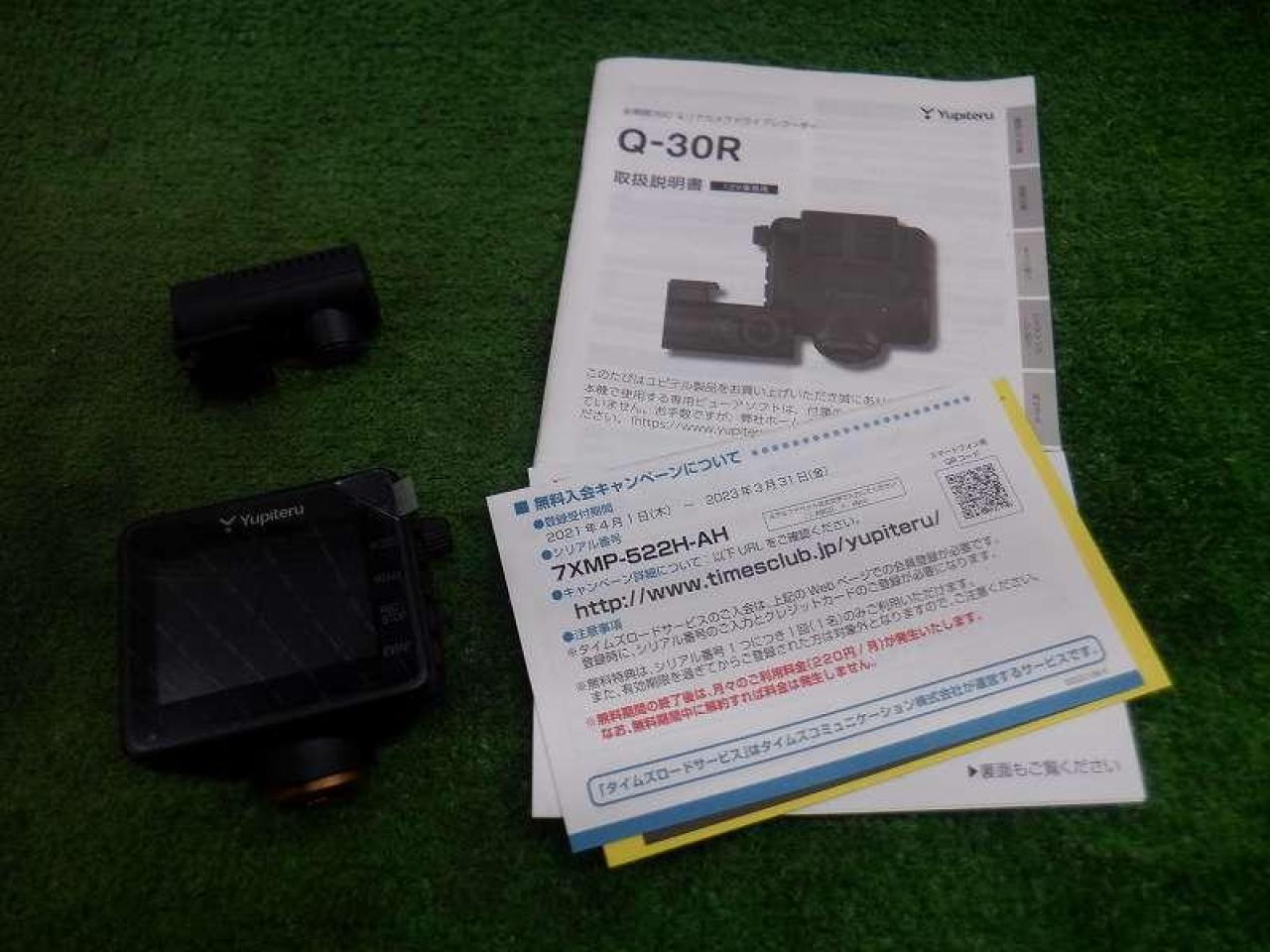 YUPITERU Q-30R | カー用品 カーAVアクセサリー ドライブレコーダーを通販で購入する | 中古カー＆バイク用品の販売ならアップガレージ
