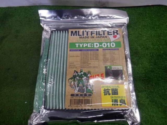 MLITFILTER D-10 | カー用品 その他(カー用品) その他カー用品を通販で購入する | 中古カー＆バイク用品の販売ならアップガレージ