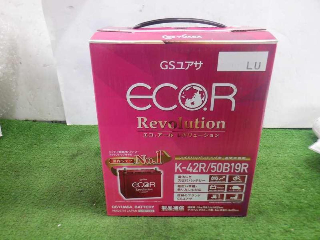 GS YUASA ER-K-42R/50B19R-EA | カー用品 メンテナンス バッテリーを通販で購入する | 中古カー＆バイク用品の販売ならアップガレージ