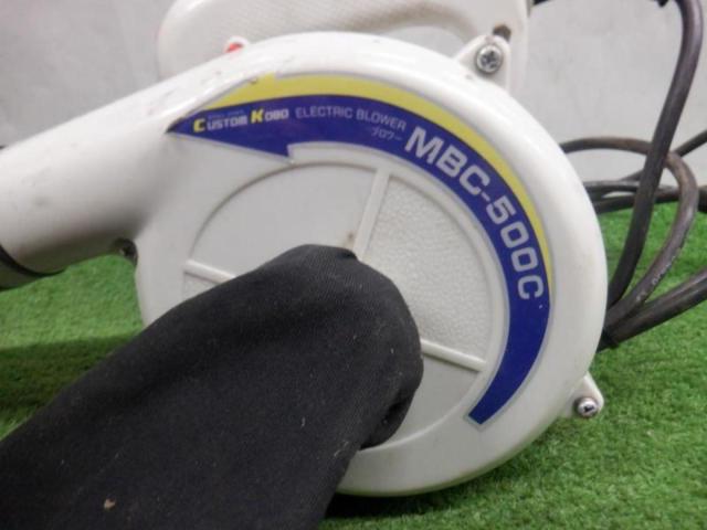 【WG】CUSTOM KOBO MBC-500C ブロワー | 総合リユース 電動工具その他 その他を通販で購入する | 中古カー＆バイク用品の販売ならアップガレージ