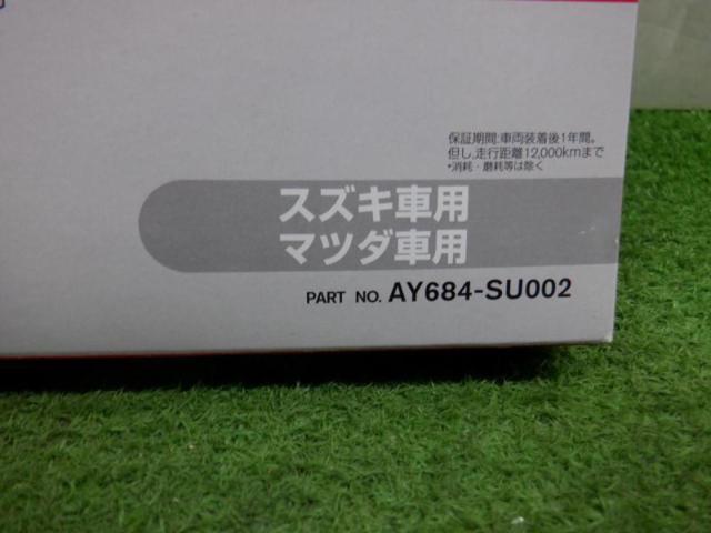 PITWORK AY684-SU002 クリーンフィルター | カー用品 メンテナンス その他メンテナンスを通販で購入する | 中古カー ...