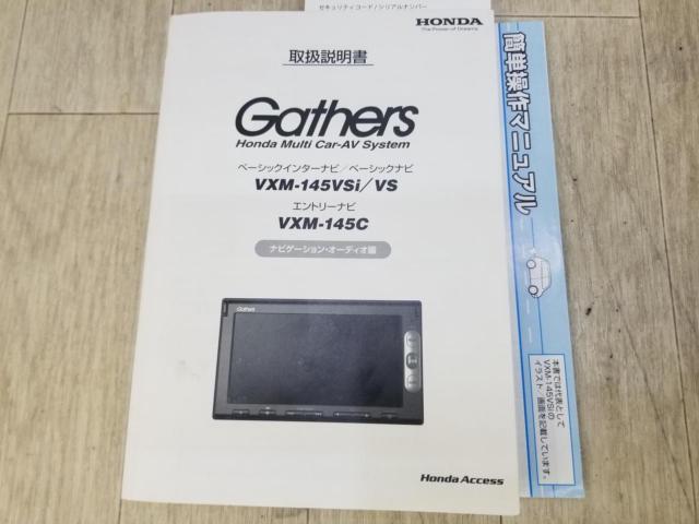 【ホンダ純正】Gathers VXM-145C | カー用品 カーナビ(非地デジ） AV一体メモリーナビ（非地デジ）を通販で購入する | 中古 ...