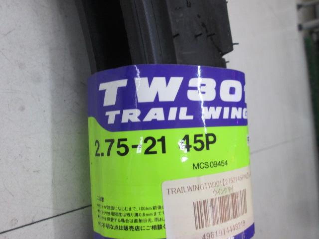 BRIDGESTONE ブリヂストン TRAIL WING TW301 2.75-21 45P フロント | 新古品 | アップガレージ 宮崎 ...
