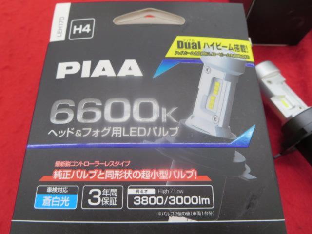 中古 PIAA H4 LEDヘッドライト LEH170 | カー用品 バルブ・HID LEDバルブを通販で購入する | 中古カー＆バイク用品の販売ならアップガレージ