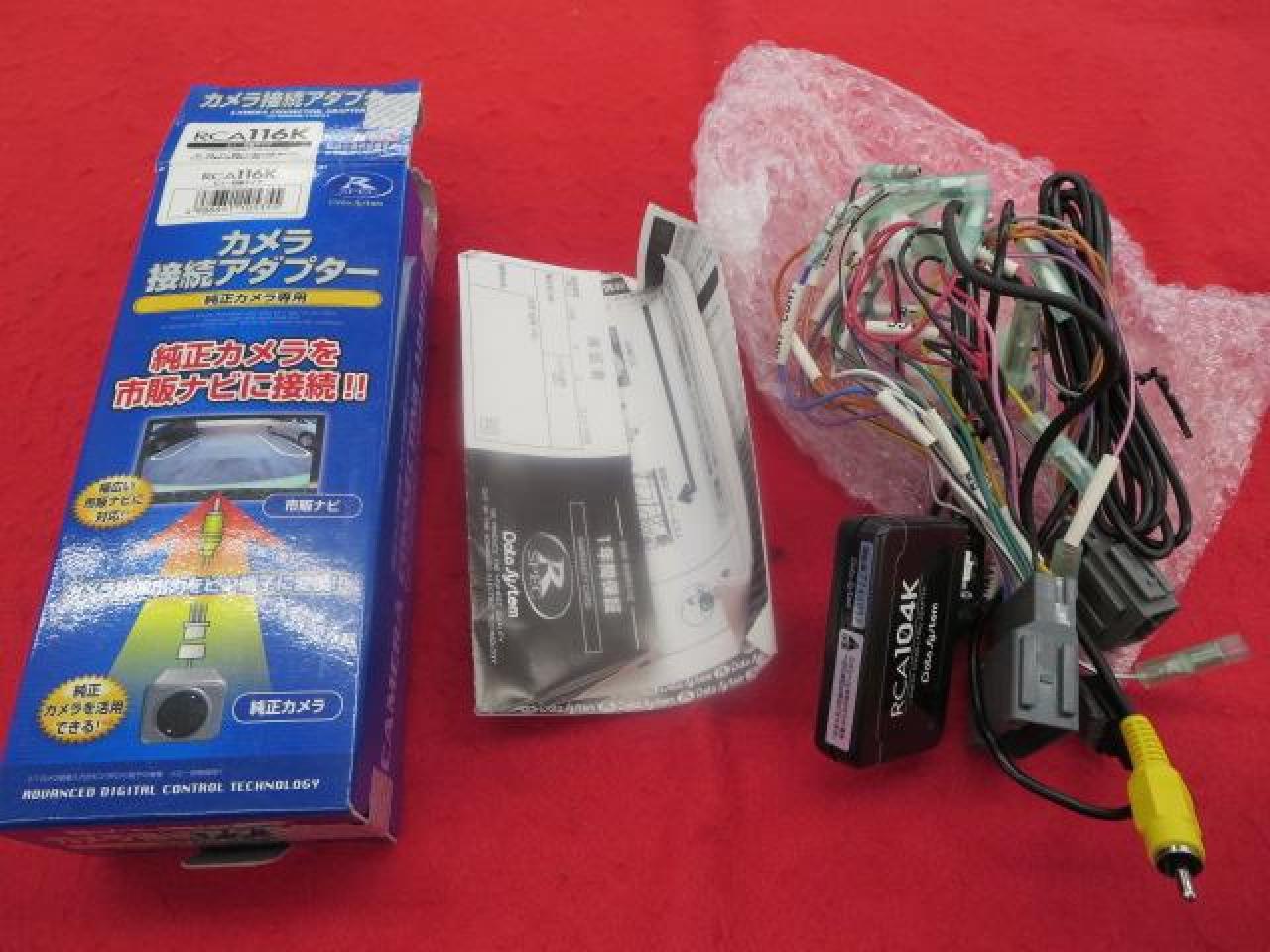 【DataSystem】R-SPEC 純正アダプター用カメラアダプター 「RCA116K」 | カー用品 カーAVアクセサリー その他カーAVアクセサリーを通販で購入する | 中古カー＆バイク ...