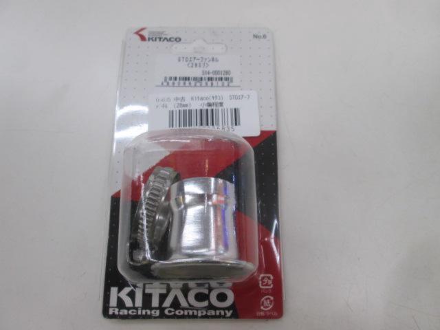 中古 Kitaco(キタコ) STDエアーファンネル (28mm) | バイク用品 吸気・燃料系 エアクリーナー・フィルター・ファンネル(二輪)を通販で購入する | 中古カー＆バイク用品の販売 ...