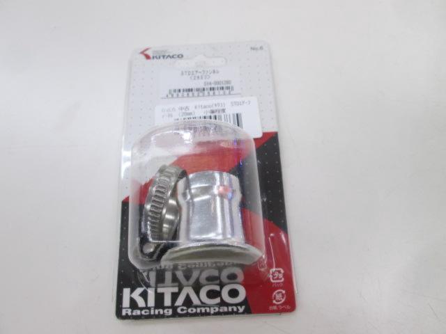 中古 Kitaco(キタコ) STDエアーファンネル (28mm) | バイク用品 吸気・燃料系 エアクリーナー・フィルター・ファンネル(二輪)を通販で購入する | 中古カー＆バイク用品の販売 ...