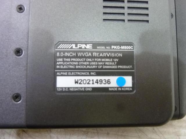 【ALPINE】PKG-M800C 8インチリアモニター | カー用品 オンダッシュモニター その他オンダッシュモニターを通販で購入する ...