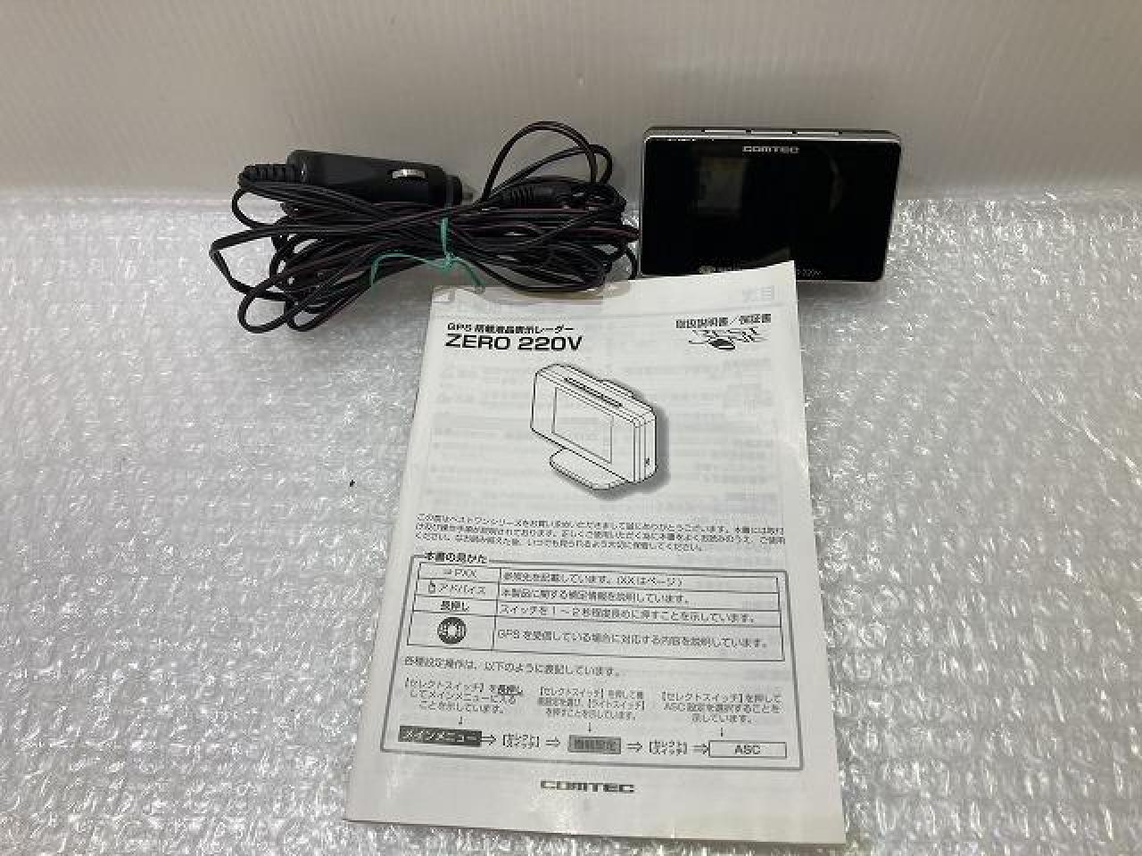 COMTEC ZERO 220V | カー用品 電装系 レーダー探知機を通販で購入する | 中古カー＆バイク用品の販売ならアップガレージ
