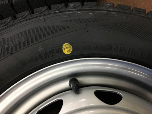 ☆未使用セット☆ weds(ウェッズ) キャロウィン PK-354SN + DUNLOP(ダンロップ) WINTERMAXX SV01 145R12 6PR 4本セット | 新古品 | アップ ...