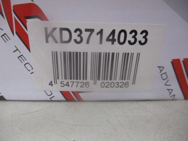 DIXCEL KDタイプ フロントブレーキローター | カー用品 ブレーキ系 ローターを通販で購入する | 中古カー＆バイク用品の販売ならアップガレージ