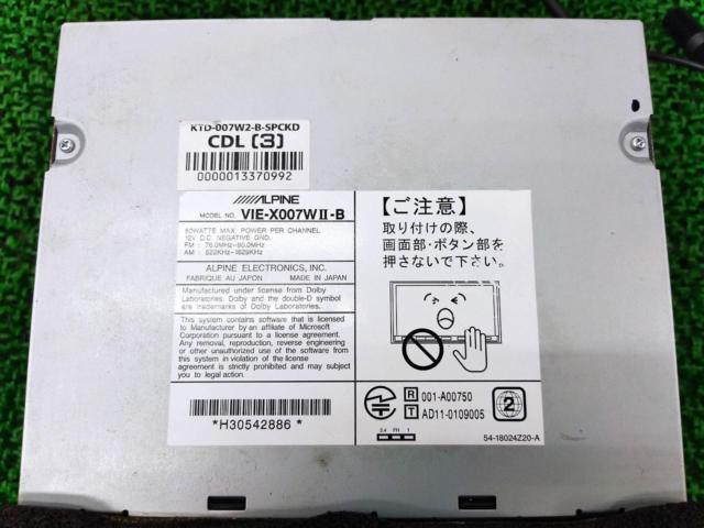 ALPINE AV一体SDナビゲーション VIE-X007XⅡ | カー用品 カーナビ(地デジ） AV一体メモリーナビ（地デジ）を通販で購入する | 中古カー＆バイク用品の販売ならアップガレージ