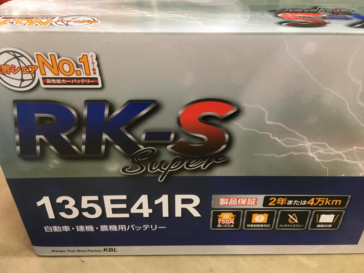 RK-S super カ―バッテリー 135D41R | カー用品 メンテナンス バッテリーを通販で購入する | 中古カー＆バイク用品の販売ならアップガレージ
