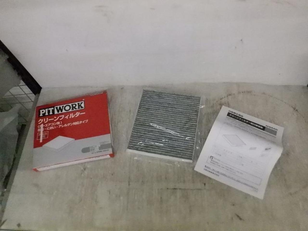 PITWORK クリーンフィルター 【AY685-NS020】 | カー用品 メンテナンス その他メンテナンスを通販で購入する | 中古カー＆バイク用品の販売ならアップガレージ