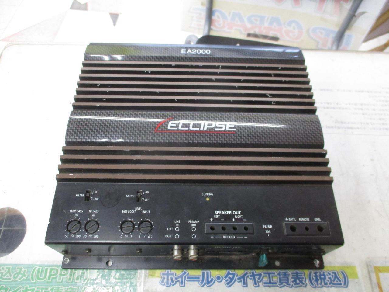 【ECLIPSE】EA2000 | カー用品 アンプを通販で購入する | 中古カー＆バイク用品の販売ならアップガレージ