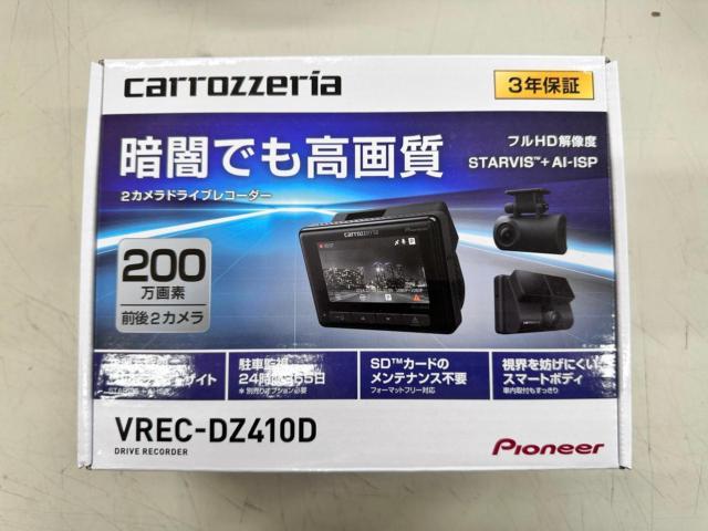 carrozzeria VREC-DZ410D+RD-DR002 | カー用品 カーAVアクセサリー ドライブレコーダーを通販で購入する ...