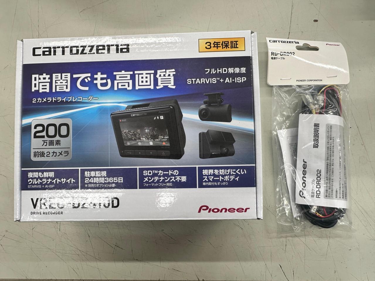 carrozzeria VREC-DZ410D+RD-DR002 | カー用品 カーAVアクセサリー ドライブレコーダーを通販で購入する ...