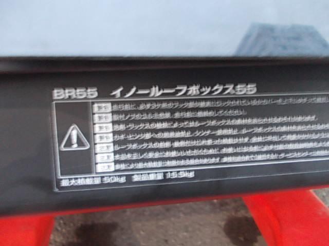 INNO BR55 ルーフボックス55【店頭販売のみ】 | カー用品 キャリア ルーフBOXを通販で購入する | 中古カー＆バイク用品の販売ならアップガレージ