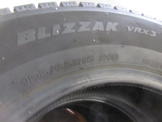 【H倉庫】BRIDGESTONE BLIZZAK VRX3 | カー用品 スタッドレスタイヤ 15インチスタッドレスタイヤを通販で購入する | 中古カー＆バイク用品の販売ならアップガレージ