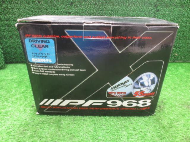 IPF 968 S-9682 ハイブリッドリフレクター | 新古品 | アップガレージ 札幌平岡店 | カー用品 電装系 フォグランプを通販で購入する | 中古カー＆バイク用品の販売ならアップガレージ