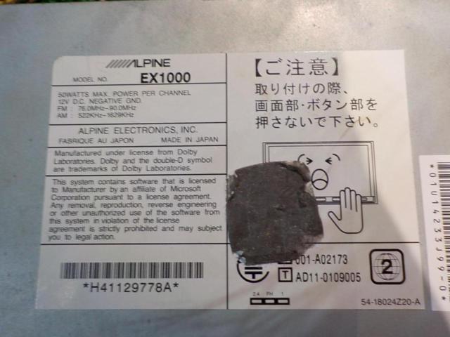 ★最終値下げ!在庫処分特価!★【ALPINE】EX1000-VO 10インチモニター 80系ヴォクシー専用パネル付き 2014年モデル[地図データ2017verアップ] | 中古品 | アップ ...