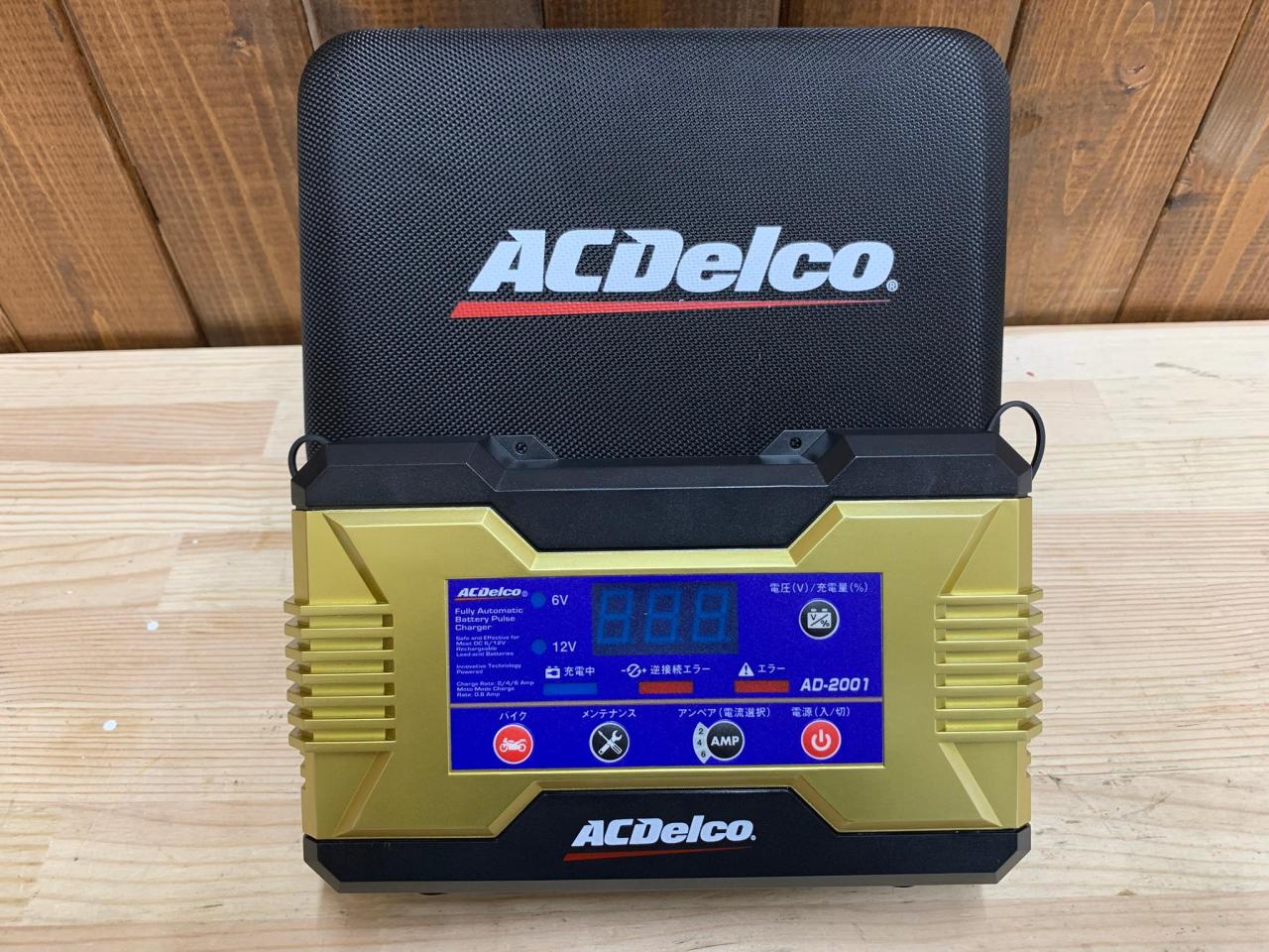 ACDelco バッテリーチャージャー AD-2001 | 中古品 | アップガレージ 宮城古川店 | カー用品 メンテナンス 工具を通販で ...