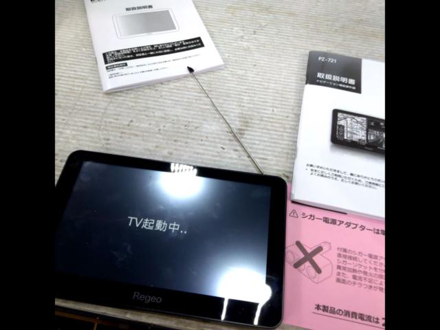 Regeo PZ-721 ワンセグチューナー内蔵 7インチポータブルナビゲーション | 中古品 | アップガレージ 埼玉西浦和店 | カー用品 カーナビ(地デジ） ポータブルナビ(地デジ)を ...