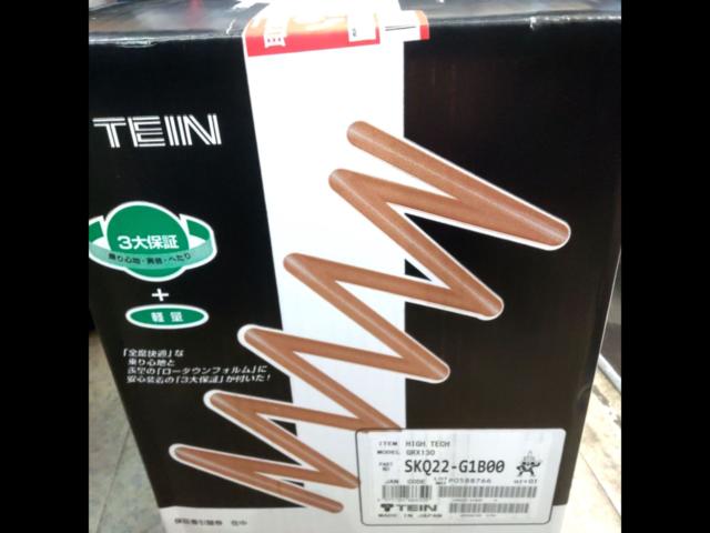 TEIN HIGH.TECH ダウンサス forマークX | カー用品 足まわり サスを通販で購入する | 中古カー＆バイク用品の販売ならアップガレージ