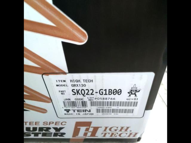TEIN HIGH.TECH ダウンサス forマークX | カー用品 足まわり サスを通販で購入する | 中古カー＆バイク用品の販売ならアップガレージ