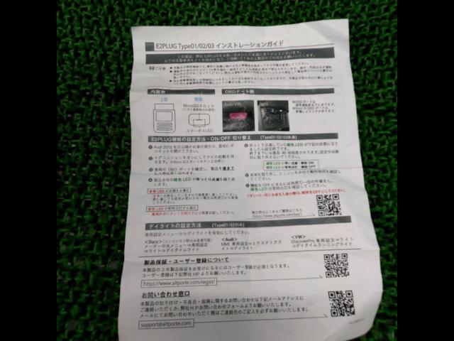 わけあり altporte auto E2PLUG Type03 TVキャンセラー 定価15,600円(税込) C Class | カー用品 カーAVアクセサリー テレビアクセサリーを通販で ...