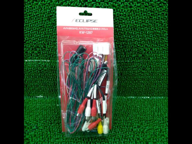 ECLIPSE KW-1287 AVカプラー (拡張キット) | カー用品 カーAVアクセサリー テレビアクセサリーを通販で購入する | 中古カー＆バイク用品の販売ならアップガレージ