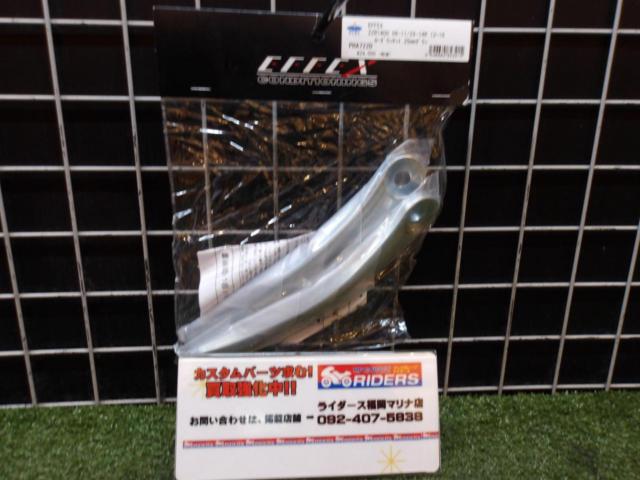 値下げ!【PLOT/EFFEX】PHA722D ロードウンキット 25mmダウン ZZR1400(’06-11)/ZX-14R(’12-16) | 新古品 | アップガレージ ライダース福岡 ...