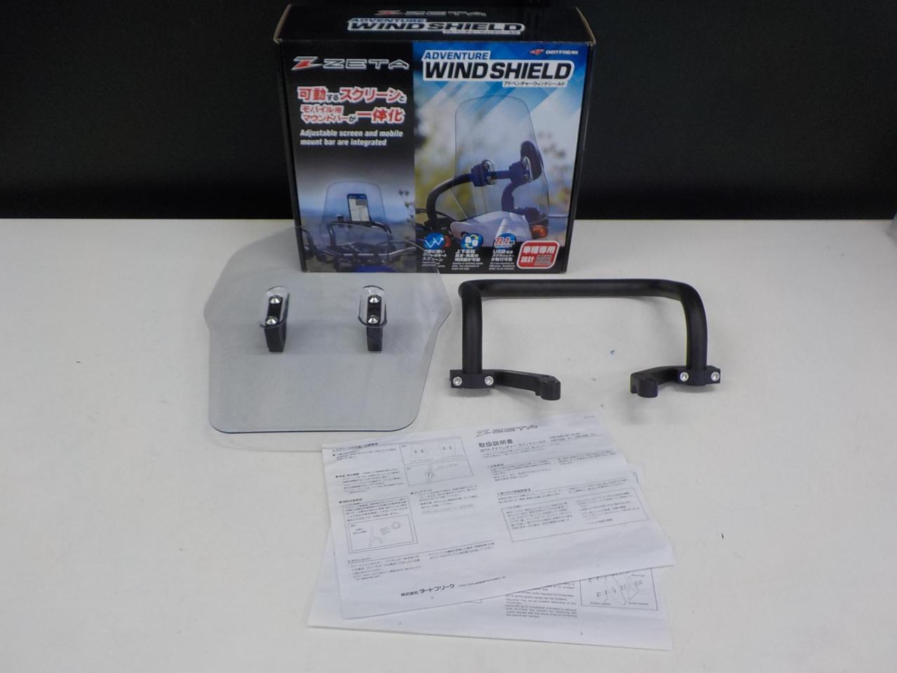 ZETA(ジータ) アドベンチャーウインドシールド ZE70-1001 【CRF250L/M(’12-’20)・CRF250L(’21-’22 ...
