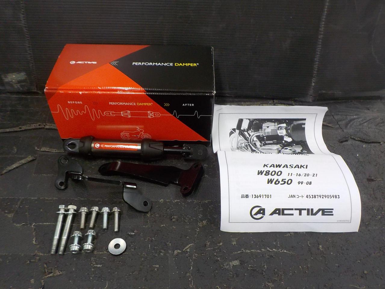 ACTIVE(アクティブ) パフォーマンスダンパー 13691701 【W800/’11-’16・W800(ABS)/’19-’21・W650/’99-’08】 | バイク用品 その他(バイク ...